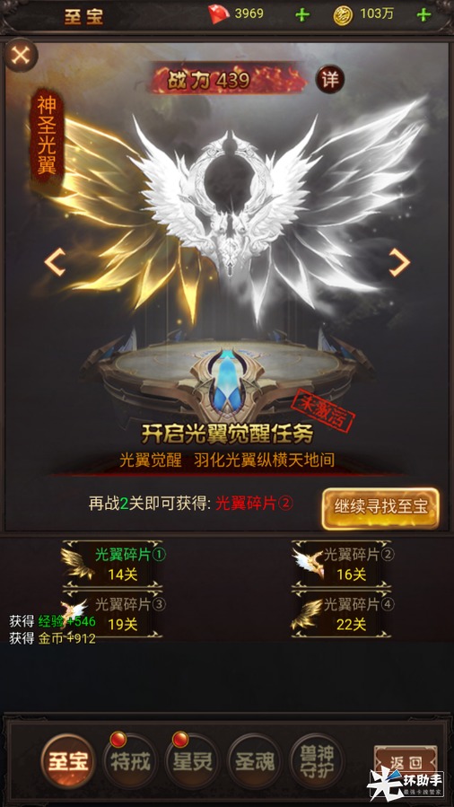 《黄金之路》任务玩法讲解-黄金之路游戏文章-光环助手网页版